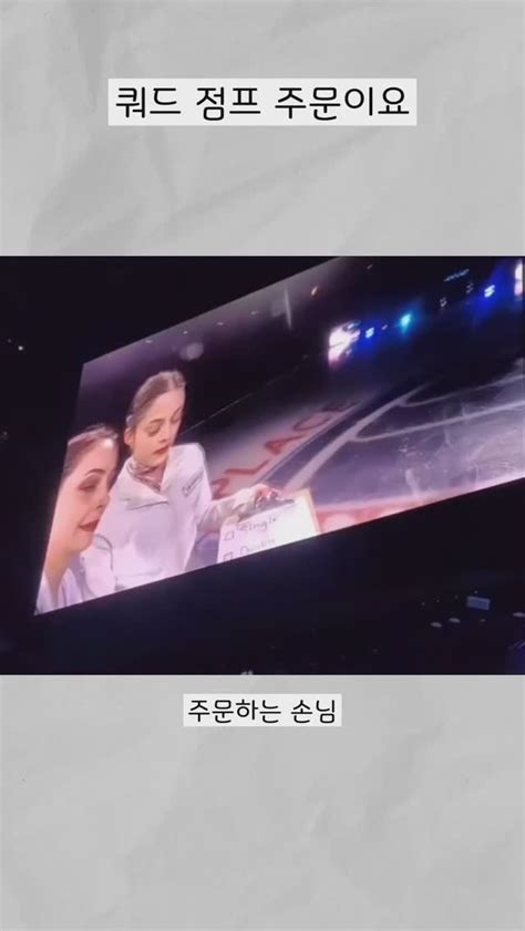 역대급 시선강탈 의상 피겨 피겨스케이팅 Shorts Figureskating 피겨선수 선수 역대급 시강 시선 강탈 의상 드레스 등 반전 대박