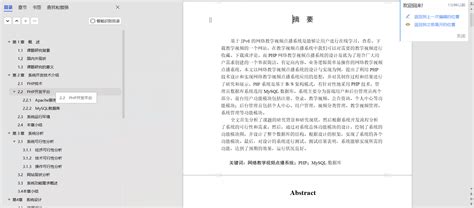 Php毕业设计答辩网络教学视频点播系统 文档答疑远程视频答辩系统 Csdn博客 Php毕业设计答辩网络教学视频点播系统 文档答疑远程视频答辩系统 Csdn博客