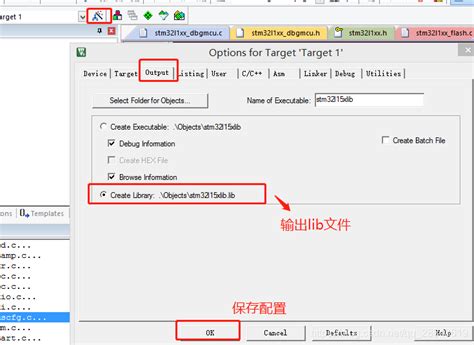Stm32l151单片机标准库静态编译和调用stm32l151 库文件例子 Csdn博客