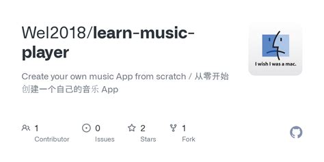 Github Wel2018learn Music Player Create Your Own Music App From Scratch 从零开始创建一个自己的音乐 App