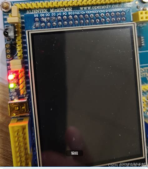 Stm32之freertos移植stm32 Freertos移植 Csdn博客