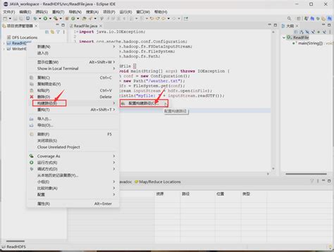 大数据技术基础实验四HDFS实验读写HDFS文件 阿里云开发者社区 大数据技术基础实验四HDFS实验读写HDFS文件 阿里云开发者社区