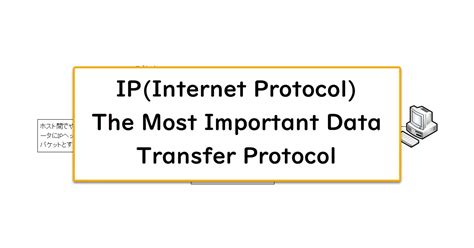 IP Internet Protocol The Most Important Data Transfer Protocol TCP