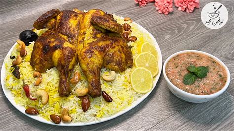 مندي الدجاج بالفرن باسهل طريقة واطيب مذاق اولجين مجيد Youtube