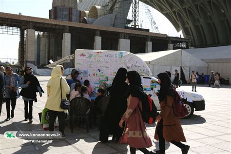 کانون فعالیت کتاب‌خانه‌های سیار کانون در سی وچهارمین نمایشگاه بین‌المللی کتاب تهران