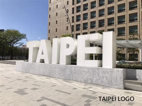 拍照打卡新亮點 在市府周邊TAIPEI LOGO遇見101