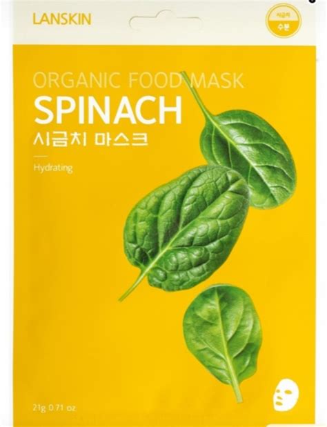 Тканевая маска для лица LANSKIN Organic food mask hydrating Шпинат ...