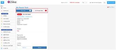 Factorium Cmms Manual ฟังก์ชันการใช้งาน 1 Factorium