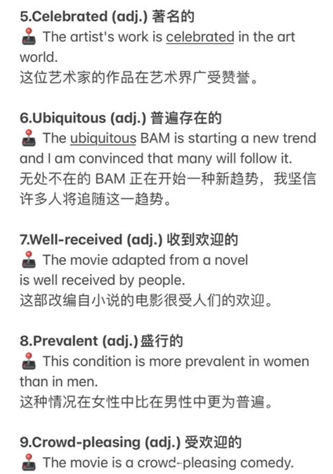 爱荔枝学姐 的想法 雅思干货 poplar的十种高级替换 分享分享popular还可以怎么表达 无论是在雅思口语还是写作中可能都