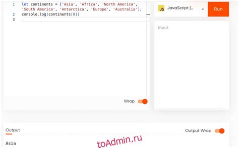 Удаление элементов из массива javascript лучшие методы и примеры