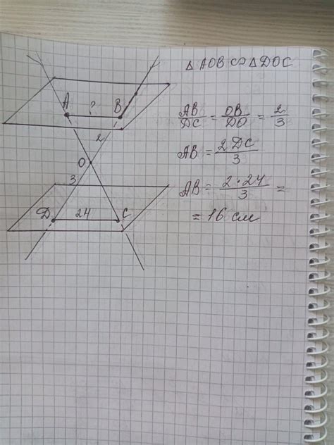 Площини α і ß паралельні Точки А і В лежать у площині α а точки C і D у площині ß Відрізки