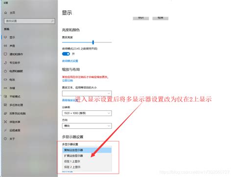 解决win10下外接高分辨率显示器显示模糊的问题（和缩放与布局无法调节） Zw17302560727的博客 Csdn博客 Win10外接显示器模糊