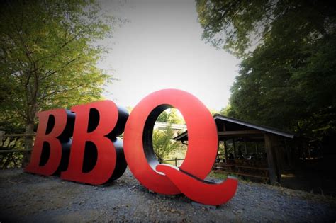 BBQ 里山 VILLAGE 四季彩館