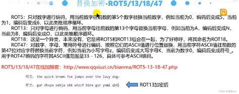 Ctf Crypto基础ctf Crypto入门 Csdn博客