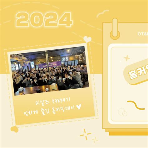 피알즈 커스텀 마케팅의 진화 Oiy 마케팅 트렌드💓 [24 2 피알즈 트렌드and이슈 모니터링 Vol 14] 2025년 꼭 알아야 할 핵심 트렌드인 Oiy 마케팅이