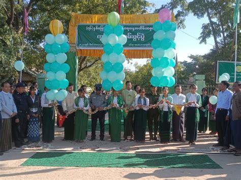 ၇၆ နှစ်မြောက် လွတ်လပ်ရေးနေ့ အထိမ်းအမှတ်မင်းစု အ ထ ကကျောင်း ကွန်ကရစ်လမ