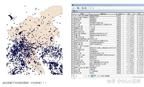 高德poi获取之矩形搜索法 冲出 条限制 知乎