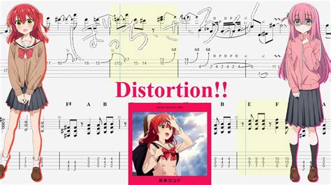 【tabs】distortion 結束バンドkessoku Band【guitar Cover】 Youtube