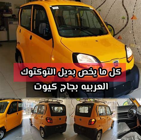 المنصوراوى Elmansorawy