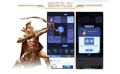 逆战助手焕新升级 逆战官方网站 腾讯游戏