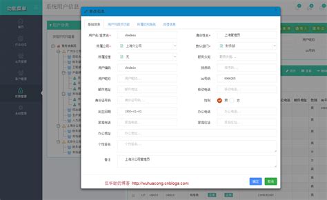 Select2 使用教程 Jepson6669 博客园