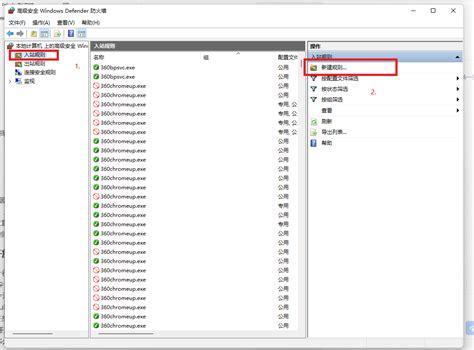 在windows中开放防火墙端口windows开放端口 Csdn博客