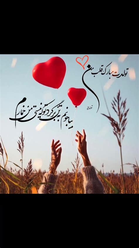 کلیپ پیشاپیش سال نو مبارک برای استوری