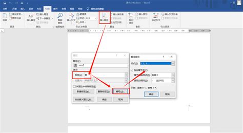 利用excel生成word并在其中批量插入图片和题注、文字描述等内容大量插入图片及文字 Csdn博客
