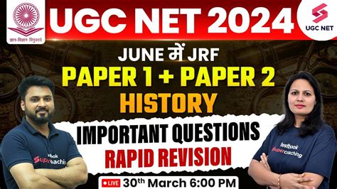 Ugc Net 2024 Marathon Ugc Net Paper 1 And Paper 2 History Marathon Ugc Net 2024 Revision