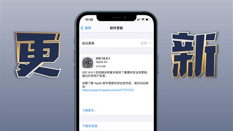 苹果推出双正式版更新，附官方升级建议 哔哩哔哩