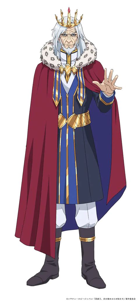 Crunchyroll Reborn To Master The Blade From Hero King To Extraordinary Squire Enthüllt Neuen