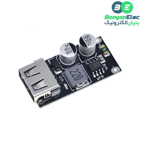 ماژول فست شارژ با خروجی Usb فروشگاه اینترنتی بنیان الکترونیک