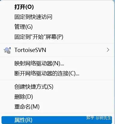 保姆级Python最新版 开发环境搭建看这一篇就够了适用于Python 安装 程序员树先生 博客园