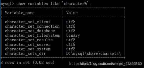 查看和修改mysql数据库编码 Csdn博客