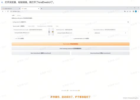 aigc学习手册 liblib al csdn博客
