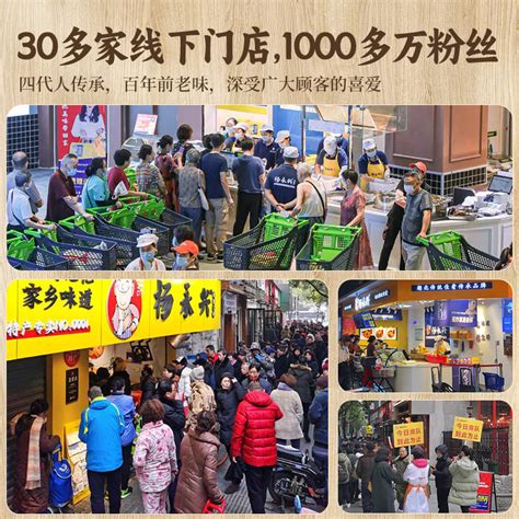 杨永兴黄陂三鲜猪肉丸子四喜丸子狮子头肉丸武汉肉圆湖北炸肉丸子虎窝淘