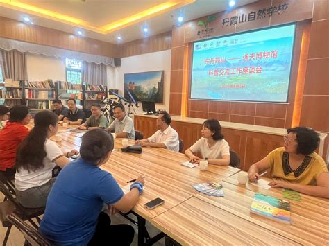 博物馆党支部赴广东韶关湖南汝城开展主题教育实践活动 地大新闻网