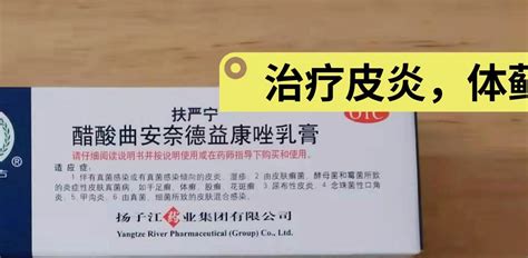 激素乳膏祛斑？