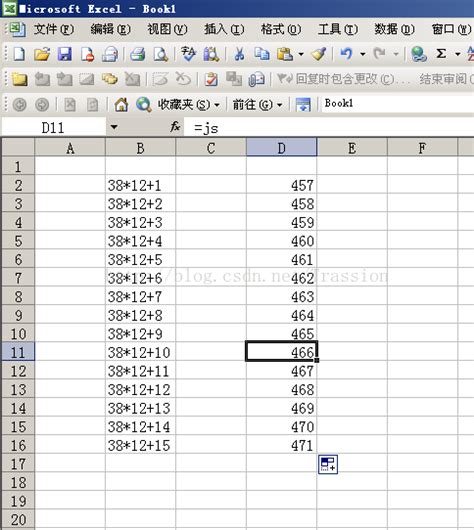 Excel 如何把运算表达式,进行运算得到结果excel 计算表达式取得值 Csdn博客 Excel 如何把运算表达式,进行运算得到结果excel 计算表达式取得值 Csdn博客