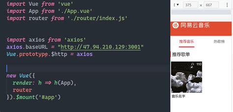 前端学习笔记202306学习笔记第四十八天 推荐歌单请求和渲染1 Csdn博客