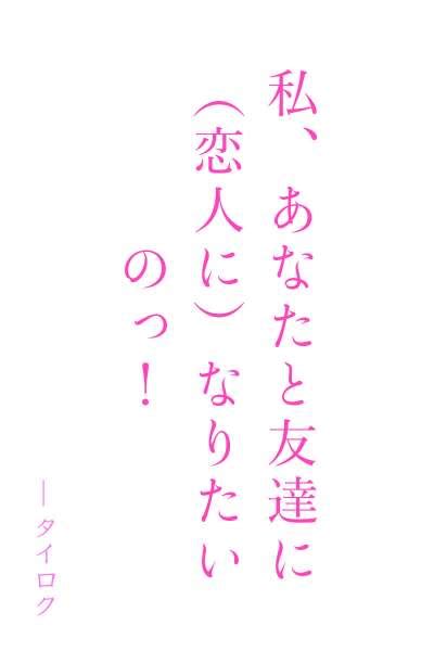 那个我一直在意的女孩子好像喜欢我在线阅读kakuyomu哔哩轻小说