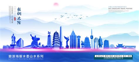 丝绸之路画册图片素材 丝绸之路画册设计素材 丝绸之路画册摄影作品 丝绸之路画册源文件下载 丝绸之路画册图片素材下载 丝绸之路画册背景素材