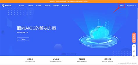 Cuml机器学习gpu库 Sklearn升级版autodl使用 Csdn博客 Cuml机器学习gpu库 Sklearn升级版autodl使用 Csdn博客