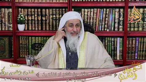 حكم تأخير الصلاة عن وقتها ؟ للشيخ مصطفي العدوي Youtube