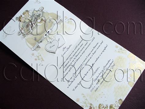 Оригинална сватбена покана с младоженци и две сърца № 31509 Сватбени покани Cardbg онлайн