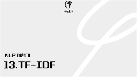 Tf Idf