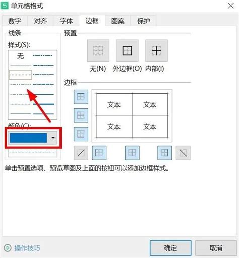 excel为什么做的表格一边没线 excel表格里缺少部分线条的补齐方法 excel 办公软件 软件教程 脚本之家