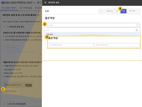 Kubernetes Whatap Docs