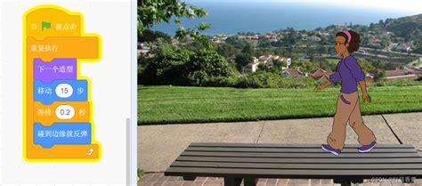 Scratch3 0——助力新进程序员理解程序 案例三、折返走 腾讯云开发者社区 腾讯云