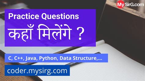 Practice Question For C Java Youtube